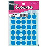 文具 ＞ 事務用紙製品 ＞ インデックス・粘着ラベル。カレンダーやノートにぴったりな、強粘着の円型ラベル本体色・柄：空色。規格：W95×D125×H1。本体重量：1g。サイズ：本体 約 縦105×横150×奥33mm。