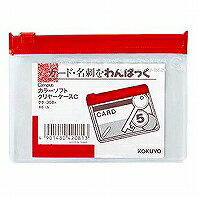 文具 ＞ ファイル ＞ クリヤー・メッシュケース。小物をまとめるのに便利なソフトクリヤーケース本体色・柄：赤。規格：W89×D121×H7。本体重量：10g。サイズ：本体 約 縦89×横121×奥7mm。