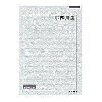 文具 ＞ 事務用紙製品 ＞ 事務用封筒・事務用便箋。参考になる文例付きで、きちんと書ける事務用便箋本体色・柄：。規格：W210×D297×H4。本体重量：200g。サイズ：本体 約 縦210×横297×奥4mm。