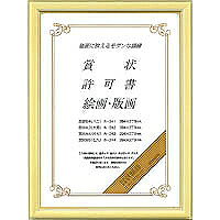 文具 ＞ 典礼用品 ＞ 額縁。洋風のインテリアでもコーディネートしやすい、白木調のフレーム本体色・柄：。サイズ：本体 約 縦380×横501×奥22mm。