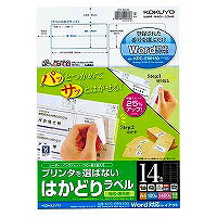 大量のラベル貼りに最適台紙からのはがしやすさを追求した「はかどりラベル」のバリエーションが豊富になりました。検索キーワード:カラーレーザー&インクジェット用 KPCE80190([対応機器]カラーレーザー/IJPプリンタ。)
