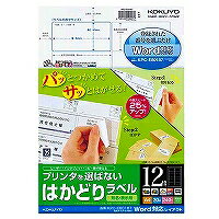 文具 ＞ OAサプライ ＞ 印刷用ラベル。ラベルがつかみやすく台紙からすばやくはがせる本体色・柄：。規格：W210×D297×H3。本体重量：140g。サイズ：本体 約 縦220×横305×奥3mm。検索キーワード:カラーレーザー&インクジ...