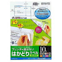 文具 ＞ OAサプライ ＞ 印刷用ラベル。「はかどりカット」でラベルがつかみやすく台紙からはがしやすい本体色・柄：。規格：W210×D297×H3。本体重量：140g。サイズ：本体 約 縦220×横305×奥3mm。