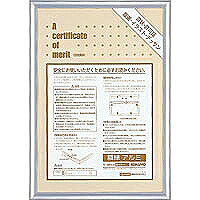 ひも止め金具はフレームにセット材質/アルミニウム。表面仕上げ/アルマイト加工。付属品/ひも・額吊り金具。賞状B4(八二)。本体色：シルバー検索キーワード:221C カ-221C カ221C