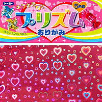 文具 ＞ 学童文具 ＞ 折り紙/お花紙/千代紙。プリズムの3次元の輝きがまぶしおりがみプリズムの3次元の輝きがまぶしいおりがみ。◆15cm角。本体重量：27g。サイズ：本体 約 縦150×横150×奥2mm。