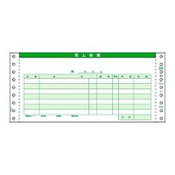 　検索キーワード:GB233-3S GB233−3S 売上伝票 請求明細書([対応機種]帳票印刷が可能なドットプリンタ。[サイズ]10×4_1/2インチ [複写枚数]3 [入り数]250セット)