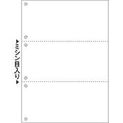A4サイズ 白3分割。ファイル穴付き。2400枚入り。FSCミックス認証紙使用。A4サイズ 白紙3面。2400枚入り。ファイル穴：2穴。ファイル穴間隔：80mm。ミシン目切り離し後のサイズ：ヨコ210×タテ99mm。紙厚：0.08mm、坪量...