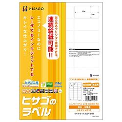 この価格でこのクオリティ。レーザでもインクジェットでもコピーでも印刷できる!ヒサゴのえこのみーらべる各種プリンタ(レーザ・インクジェット・コピー機)でマルチに印刷可能。カラーレーザプリンタ、カラーコピー機にも対応しています。連続給紙が可能な...
