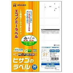 入数：30シート/ サイズ：A4 210×297mm (ラベルサイズ：62×31mm)各種プリンタ(レーザ・インクジェット・コピー機)でマルチに印刷可能。カラーレーザプリンタ、カラーコピー機にも対応しています。 連続給紙が可能 商品ラベル、...