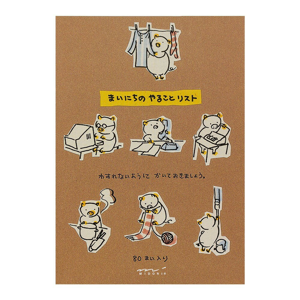 文具 ＞ ノート ＞ メモ帳。毎日のやることをメモする、チェックリストです。1ページ8項目。◆本体サイズ：W105×H148×D7mm◆仕様：2柄×40枚入。本体色・柄：。サイズ：本体 約 縦148×横105×奥7mm。