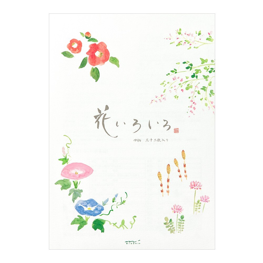 文具 ＞ 便箋・封筒 ＞ 便箋。常備しておくと便利な、四季の草花をあしらったデザインです。春：れんげとつくし、夏：朝顔、秋：萩、冬：椿◆本体サイズ：H250×W177mm◆32枚入り（4柄×8）　◆横罫18行。本体色・柄：。サイズ：本体 約...