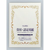 文具 ＞ 典礼用品 ＞ 賞状用品。本体色・柄：。本体重量：123g。サイズ：本体 約 縦215×横300×奥2mm。