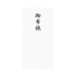 文具 ＞ 典礼用品 ＞ 不祝儀袋。本体色・柄：。本体重量：25g。サイズ：本体 約 縦95×横175×奥5mm。