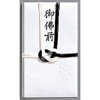 文具 ＞ 典礼用品 ＞ 不祝儀袋。本体色・柄：。本体重量：18g。サイズ：本体 約 縦110×横183×奥5mm。