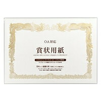 文具 ＞ 典礼用品 ＞ 賞状用品。クッキリとした鳳凰柄と格調高い金箔加工。コピー・プリンタ対応。OA対応。◆本体サイズ：364×257mm◆仕様：コピー・プリンタ対応、186g／平方メートル　◆印刷テスト用紙2枚付き　◆入数：10枚。本体色...