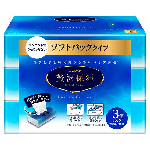 　EゼイSP130W3P。衣料・生活用品 ＞ 日用品 ＞ ティッシュペーパー ＞ ローション配合。