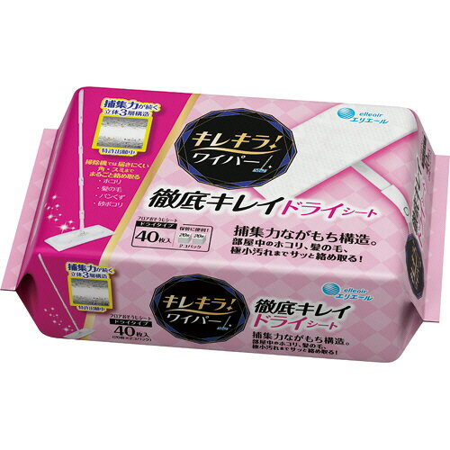 　EキレキラフロアD2P。衣料・生活用品 ＞ 掃除用品 ＞ フロア／カーペット掃除用品 ＞ ドライシート。