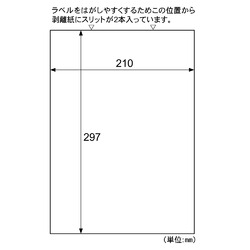 SB862の後継品です。1枚1枚スムーズに給紙される加工を施しているので、連続給紙が可能です。美しく鮮明にカラーを再現します。