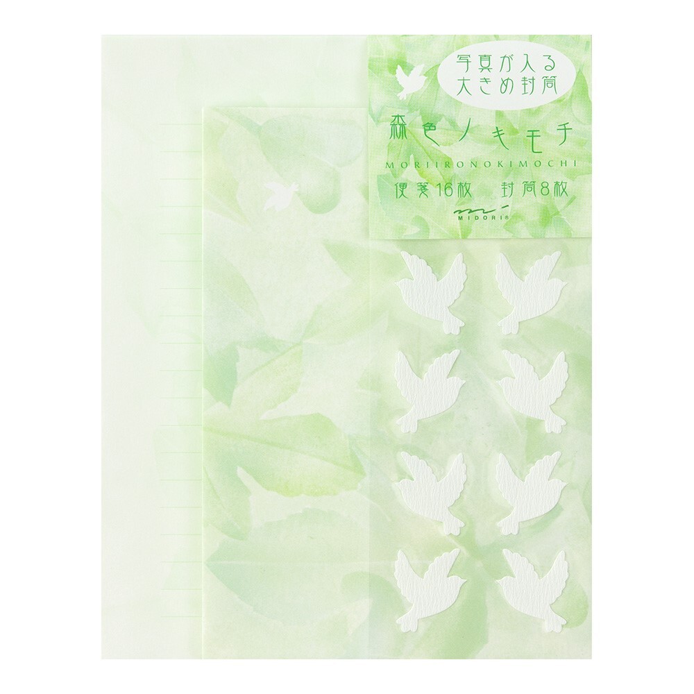 文具 ＞ 便箋・封筒 ＞ レターセット。便箋や封筒にお揃いのシールを貼ってオリジナルデザインが楽しめるレターセットです。◆本体サイズ：便箋／H182×W145mm　封筒／H114×W162mm◆パッケージサイズ：H185×W160×D4mm...