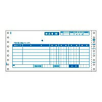 納品書　入数： 1000セット　サイズ：（254×114mm） ミシン目切り離し後のサイズ：（241×114mm) [対応機種]帳票印刷が可能なドットプリンタ。納品書　入数： 1000セット　サイズ：（254×114mm） ミシン目切り離し...