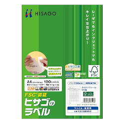 [対応機種]A4印刷が可能なレーザー/インクジェット/熱転写プリンタ、コピー機。FSC認証材を使ったプリンタを選ばないマルチタイプのラベルです。※FSCの森林認証は、森林が環境・社会・経済面での厳しい基準を満たして管理されていることを意味し...
