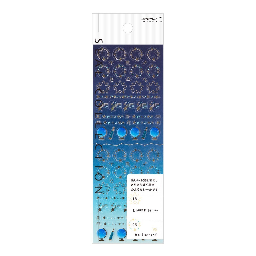 文具 ＞ コミュニケーション ＞ シール。文具 ＞ コミュニケーション ＞ シール。