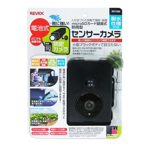 侵入者やストーカーを感知すると、その場でmicroSDカードに自動録画します。 電池式なので、どこにでも簡単に設置できます。 撮った画像はパソコンで確認します。ストーカー対策に。ゴミの不法投棄対策に。侵入者対策に。農作物荒し対策に。車上荒ら...