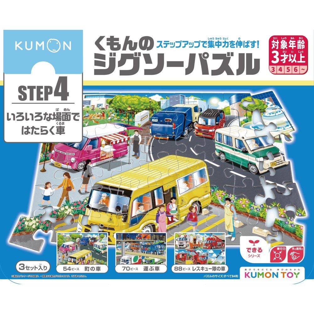 文具 ＞ ファンシー ＞ 幼児文具・ぬりえ。文具 ＞ ファンシー ＞ 幼児文具・ぬりえ。