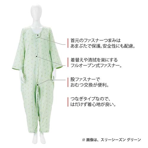 ソフトケア（R）寝巻き両開ファスナー （みどり／LL） (1枚)ソフトケア（R）寝巻き両開ファスナー （みどり／LL） (1枚)。胃ろう・尿管用カテーテル等を付けたままでも介護のしやすい両開きファスナータイプです。胸元から右足首へのフルオー...
