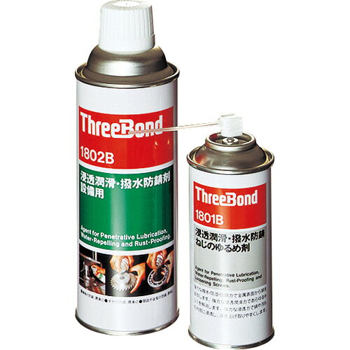 　TB1801B。梱包・工具・作業用品 ＞ 作業用品 ＞ 化学製品 ＞ 潤滑剤。
