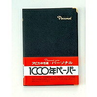 文具 ＞ ノート ＞ カバーノート。品質が劣化しにくい中性紙高級ノート・パーソナル。ベーシックデザイン、超ロングセラーのカバーノート。厚口の中性紙を使用しています。◆材質：紙◆本体サイズ：215×306×13mm◆本体重量：610g◆内容：...