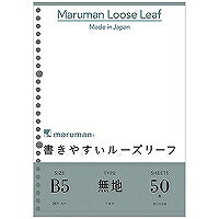 国産の厚口中性紙を使用した最良の書き味。L1206。文具・事務用品 ＞ ノート・ふせん・紙製品 ＞ ルーズリーフ ＞ 。