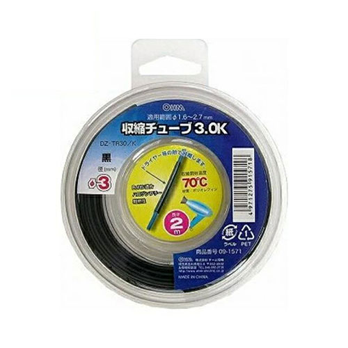 ケーブルやコネクタの接合部を絶縁、保護します。 ドライヤーなどの熱簡単に収縮できます。・ケーブルやコネクタの接合部を絶縁、保護します。・ドライヤーなどの熱簡単に収縮できます。…