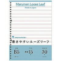 文具 ＞ ノート ＞ ルーズリーフ。色々な筆記具に対応し、裏抜けしにくく、にじみが少ない書きやすい！書き心地を追求しました。◆罫内容：英習字罫15段◆穴数：26穴◆入数：30枚。本体色・柄：。本体重量：120g。サイズ：本体 約 縦257×...