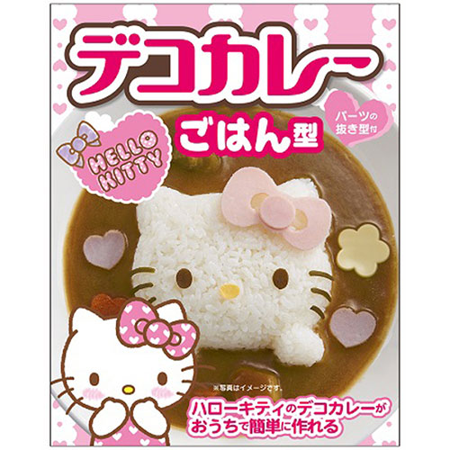 (ハローキティ デコカレーの作り方)。1.まな板などの平らな場所で抜き型を使用して 食材を抜いてください。2.本体の内側を水でぬらしてからご飯をつめてください。3.本体をお皿に置き、周囲にカレーを入れ(ハローキティ デコカレーの作り方)。1...