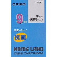 ●抗菌テープ●透明地●黒文字●9mmラベルテープ [対応機種]ネームランド。●テープの長さ＝5.5m検索キーワード:CASIO XR9BX [対応機種]ネームランド。
