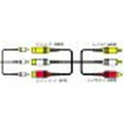 V6 - 延長ビデオコード3mV6 - 延長ビデオコード3m検索キーワード:VX-803G VX803G