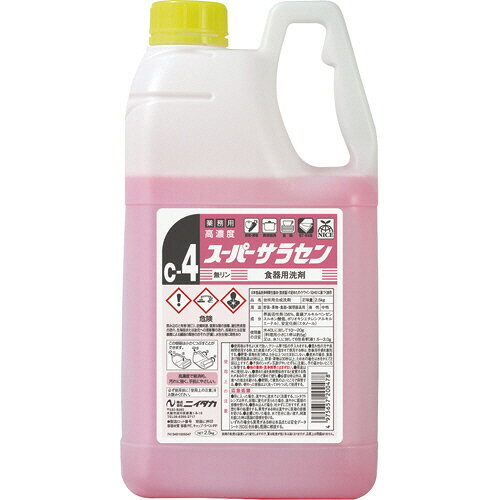 食器・調理器具などの油汚れに強い高濃度洗剤、6倍から10倍に薄めて使用する希釈タイプ。211864。衣料・生活用品 ＞ 洗剤・衛生用品 ＞ 台所用洗剤 ＞ 食器用洗剤。●無リン高濃度洗剤。業務用、2.5kgです。●中性なので野菜・果物の洗浄...