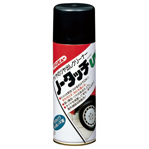 　58。衣料・生活用品 ＞ レジャー／園芸／ペット用品 ＞ カー／バイク用品 ＞ 洗車用品。