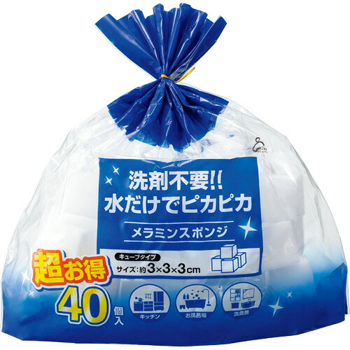 　243032。衣料・生活用品 ＞ 生活雑貨 ＞ キッチン用品 ＞ スポンジ・たわし。