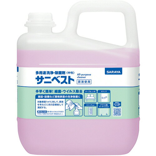 　50267。衣料・生活用品 ＞ 洗剤・衛生用品 ＞ 住居用洗剤 ＞ 住居用洗剤。