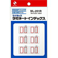 帳簿類や書類の見出し・整理に便利です。破れや汚れからラベルをがっちりガードする透明保護フィルムつきです。帳簿類や書類の見出し・整理に便利です。破れや汚れからラベルをがっちりガードする透明保護フィルムつきです。ラミネート加工していない再生可能...