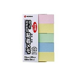 種類も豊富で使いやすい、貼ってはがせるポイントメモの再生紙タイプ。資源の再利用・省資源を考えた、古紙パルプ配合率70%のエコマーク取得品です。種類も豊富で使いやすい、貼ってはがせるポイントメモの再生紙タイプ。資源の再利用・省資源を考えた、古...