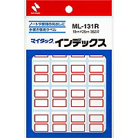 帳簿類や書類の見出し整理に便利です。ラミネート加工していない再生可能なはく離紙を使用しています。帳簿類や書類の見出し整理に便利です。ラミネート加工していない再生可能なはく離紙を使用しています。※プリンタでは使用できません。…
