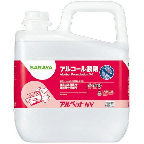 弱酸性なのでノンエンベロープウイルスにもアプローチ！。40081。衣料・生活用品 ＞ 洗剤・衛生用品 ＞ 台所用洗剤 ＞ アルコール製剤。●業務用5Lです。