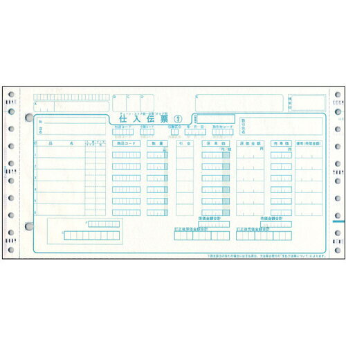 　C-BP25N。OA・PC消耗品 ＞ コンピュータ帳票 ＞ 統一伝票 ＞ 。