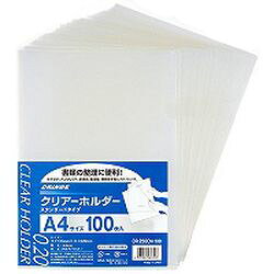文具 ＞ ファイル ＞ クリアホルダー。定番のA4サイズをお得なパッケージで厚み0．2mmのお買い得スタンダードタイプ◆材質：再生ポリプロピレン◆パッケージサイズ：W225×D315×H50mm◆パッケージ重量：1800g◆入数：100枚。...