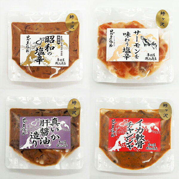 【産地直送】【冷凍便】製造者：株式会社 赤羽屋　青森県西津軽郡鰺ヶ沢町赤石町大和田39−43　TEL：0173-82-0138。※風味を保つため、冷凍にてお送りいたします。昭和の塩辛×5袋、北の黒造り100g×5袋、真イカ肝醤油つくり100...