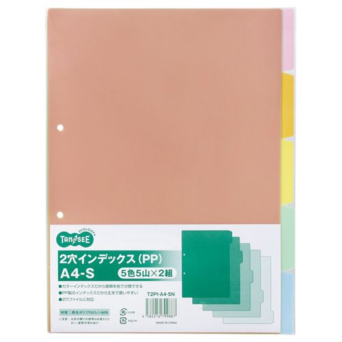 穴切れに強いPP製。T2PI-A4-5N。ファイル ＞ パイプ式ファイル ＞ パイプ式ファイル関連用品 ＞ インデックス。●中身が見える透明タイプ！。●記入は油性ペンで。
