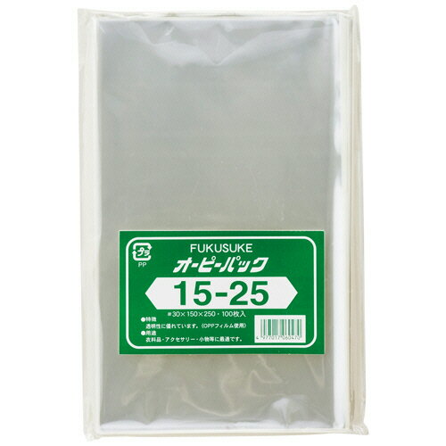 幅広い用途に使用可能な食品衛生法対応のOPP袋。0840475。文具・事務用品 ＞ 店舗用品 ＞ 規格袋 ＞ 。●150×250mmのオーピーパック。テープなしタイプ、100枚入×10パックセットです。●透明性に優れています。（OPPフィル...